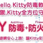 Airsoft Gun | Hello Kitty Hell